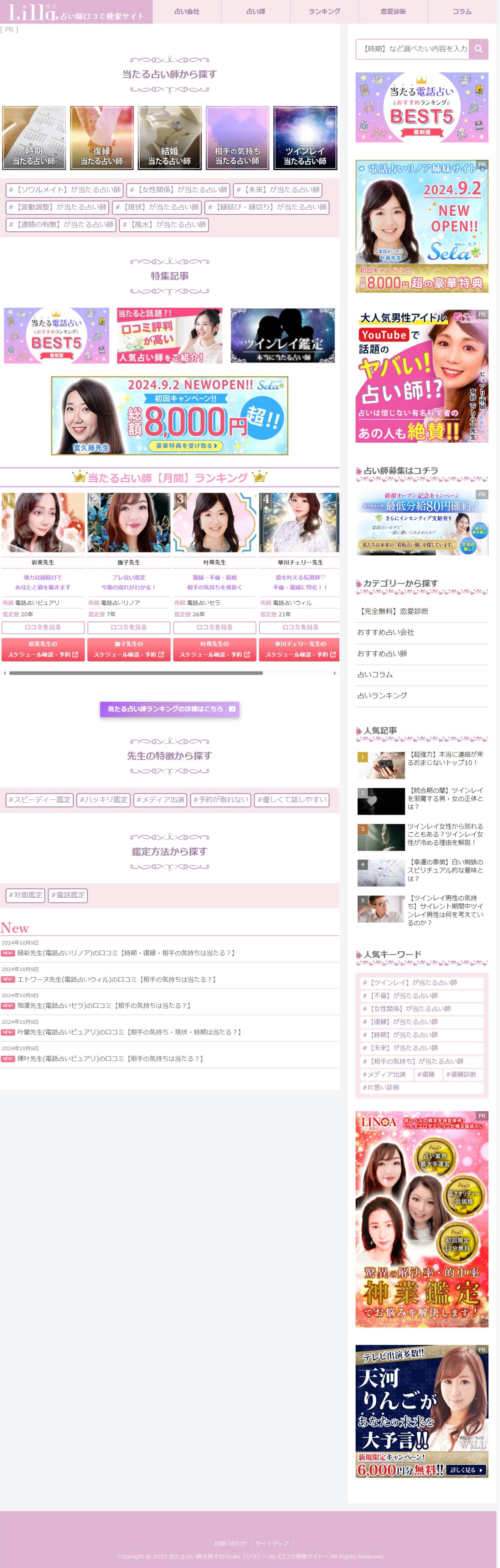 Mouri Tatsuya Portfolio